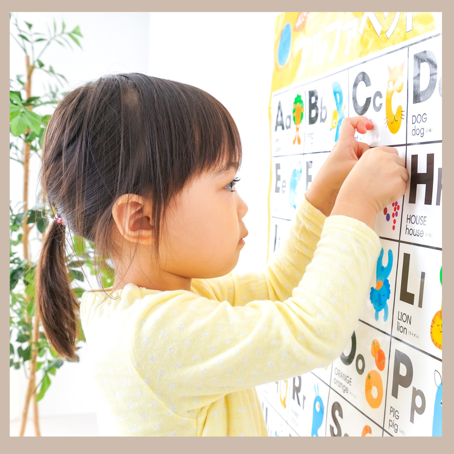 Fun Phonemic Awareness Activities for Home - HomeSchool Mom of 8